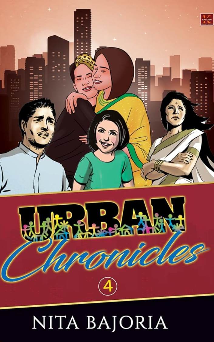 Urban Chronicles 4 - The Book Inspectors